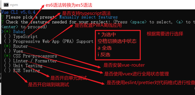 [Vue]vue cli (脚手架)（项目的创建与分析）_defineconfig 帮手函数-CSDN博客