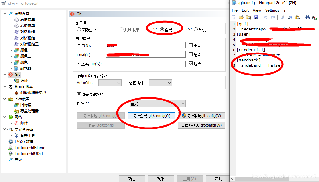 自己创建git服务器，gitosis + gitdaemon + gitweb + tortoisegit(windows)_windows ...
