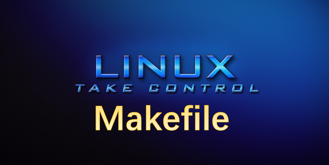 linux系统中Makefile的基本使用方法_mkfile怎么看-CSDN博客