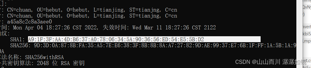 秘钥库口令忘记了_java.io.ioexception: keystore password was incorre-CSDN博客