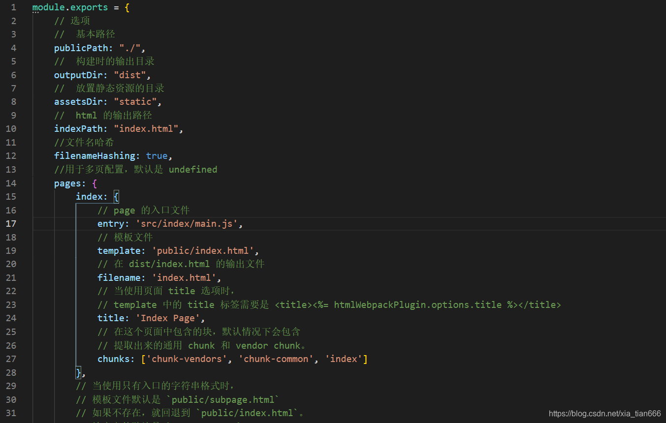 vue.config.js 相关配置（全面）_vue.config.js transpiledependencies-CSDN博客