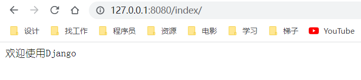 Django银角大王武沛齐配套视频笔记，python全栈开发、pythonWeb_武沛齐上课笔记-CSDN博客