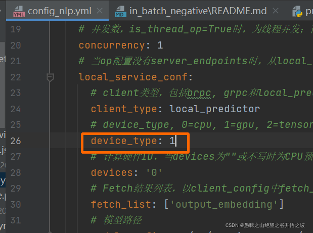 paddlepaddle TensorRT安装，TensorRT加速GPU预测-CSDN博客