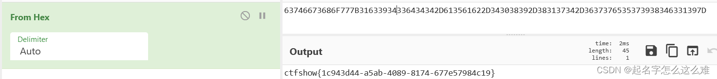 CTFSHOW web入门 sql注入 无过滤注入 web171-175_ctfshow web174-CSDN博客