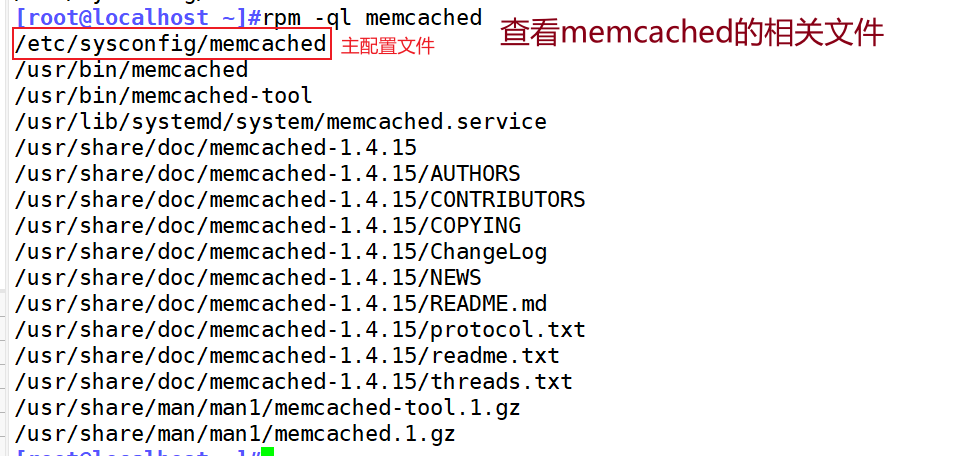 Memcached-分布式内存对象缓存系统-CSDN博客