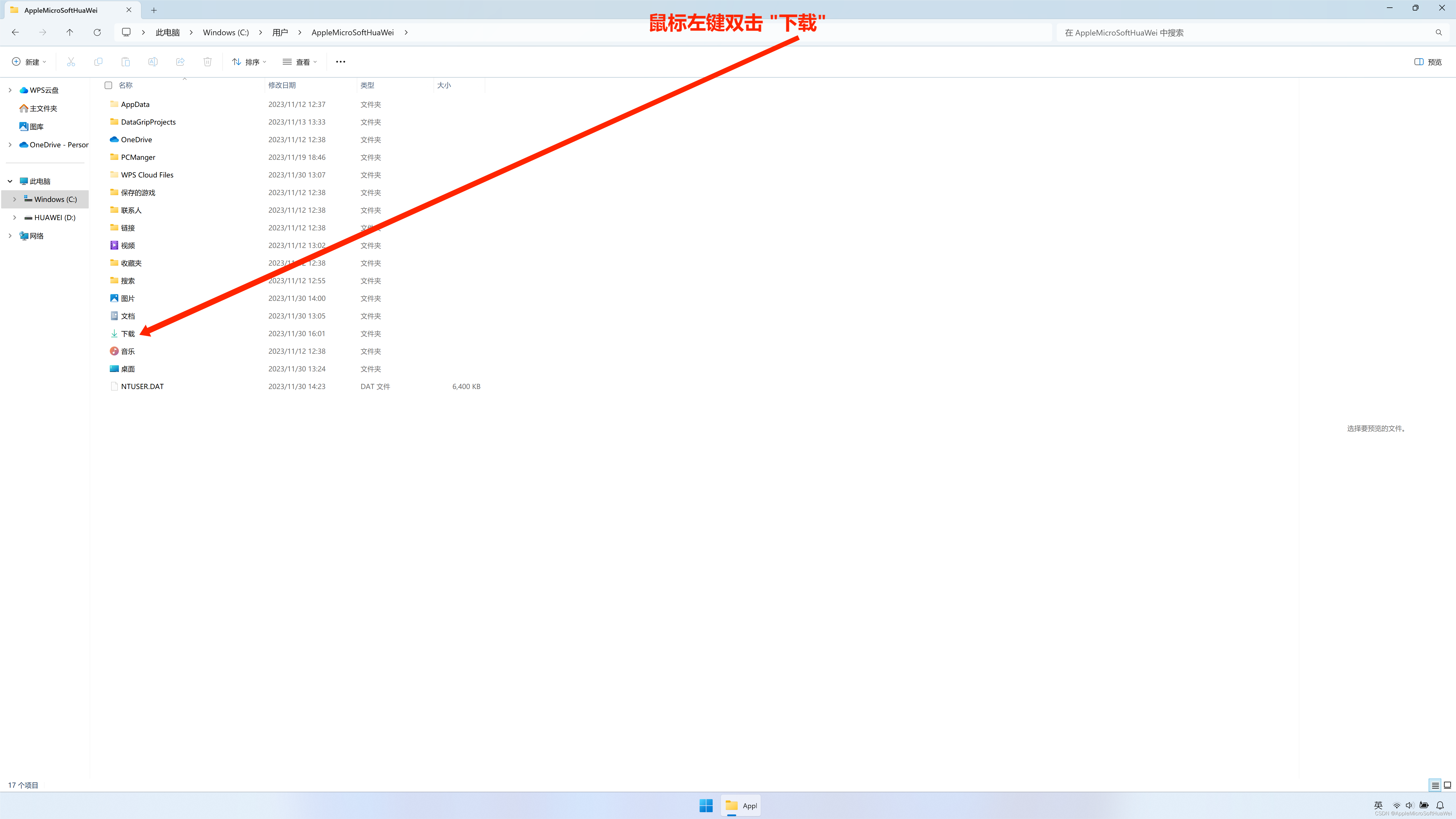 Java Development Kit (JDK21) 下载、解压、配置_jdk21下载-CSDN博客