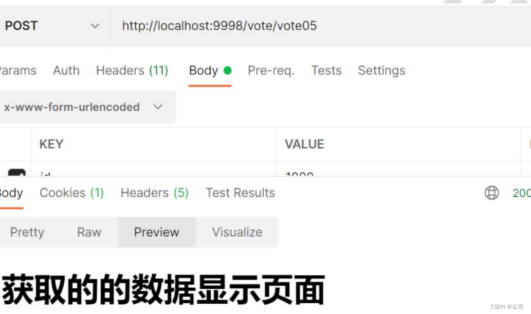 让你了解什么是spring Mvc模型数据（附大量代码）在spring Mvc 中如何处理模型数据试编程加以说明 Csdn博客