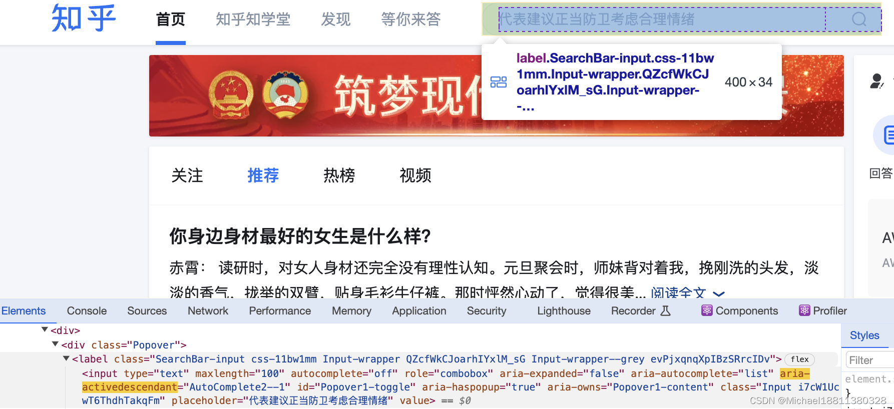 Accessibility 无障碍支持_accesssiblity scan website 网页无障碍检测程序-CSDN博客