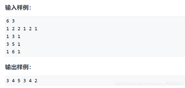 （一维差分模板题）acwing 797. 差分_算法_岁忧-华为开发者空间