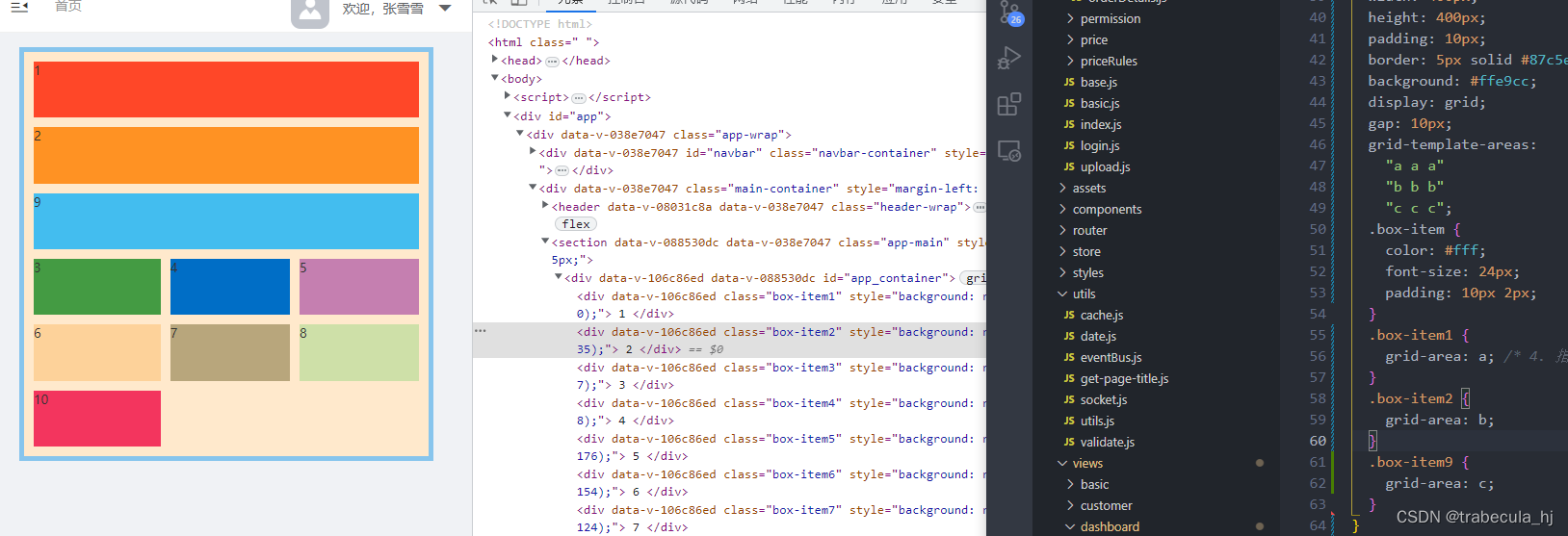 Vue项目中grid布局的应用_vue grid-CSDN博客