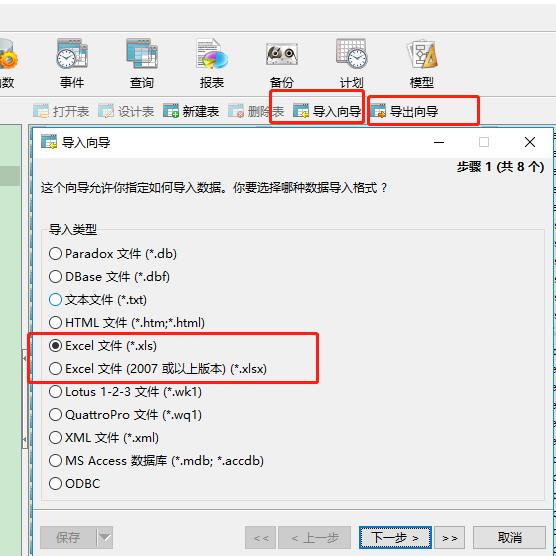 Php连接上mysql数据库该的配置方法php 项目mysql 数据在哪配置 Csdn博客