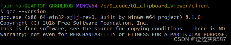 windows安装MinGW-W64_mingw-w64 sourceforge-CSDN博客