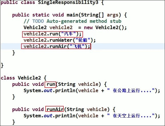 GOF23种设计模式——OOP七大原则，详细介绍并分析七大原则，超详细保姆级教程！_代码 开闭原则-CSDN博客