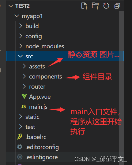 使用VSCode创建第一个vue项目_vscode nmp-CSDN博客