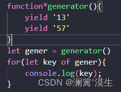 ES6Generator:异步控制与Iterator接口详解-CSDN博客