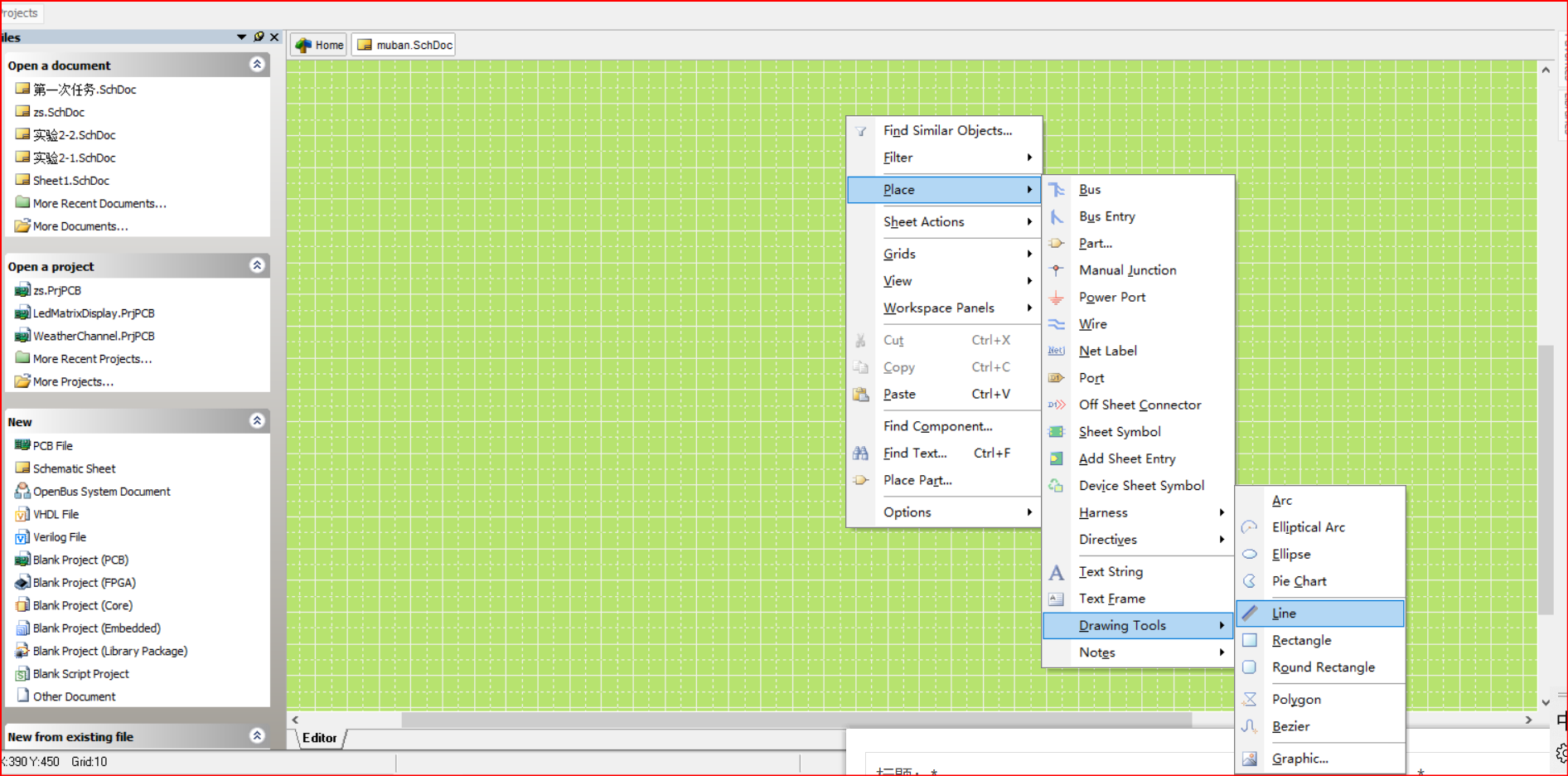 DXP实验1-使用DXP软件创建工程并熟悉相关操作-CSDN博客