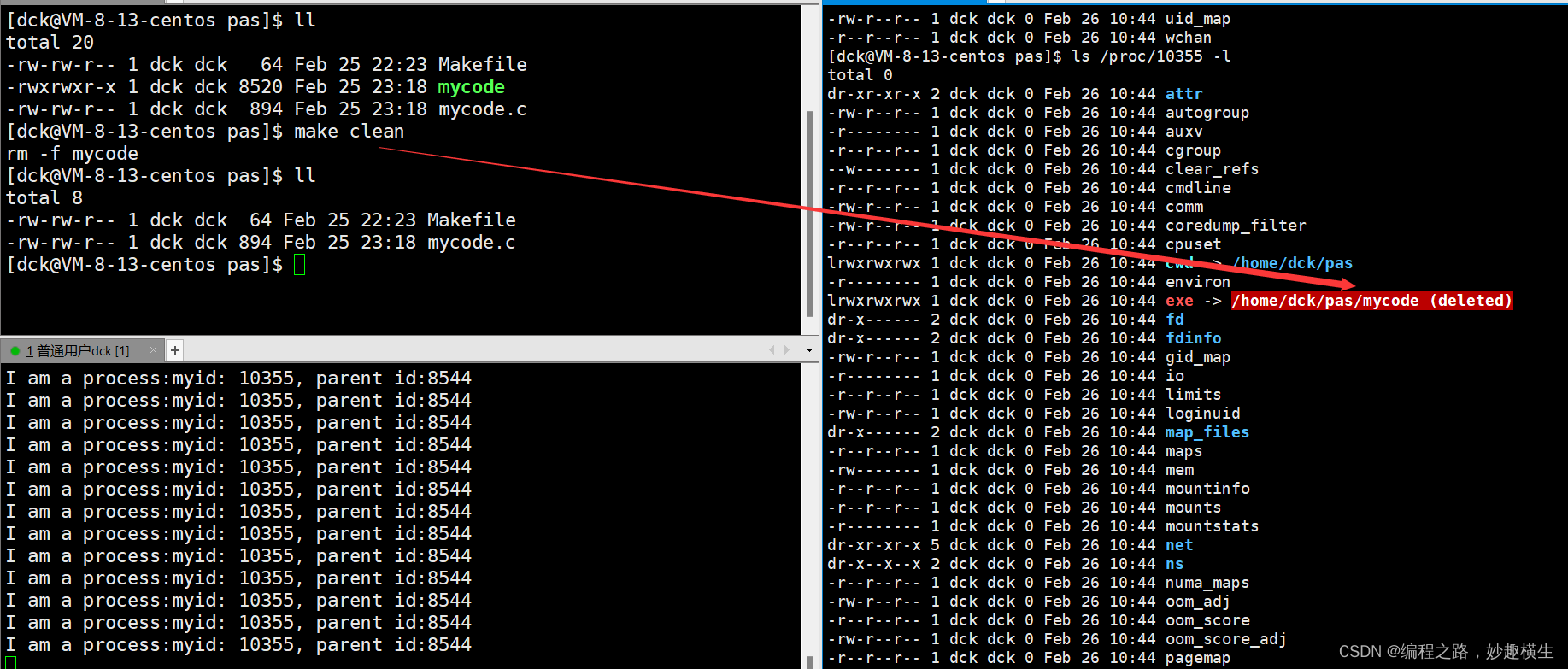 进程概念、进程创建、进程状态、进程优先级、进程切换、Linux2.6内核进程调度算法-CSDN博客