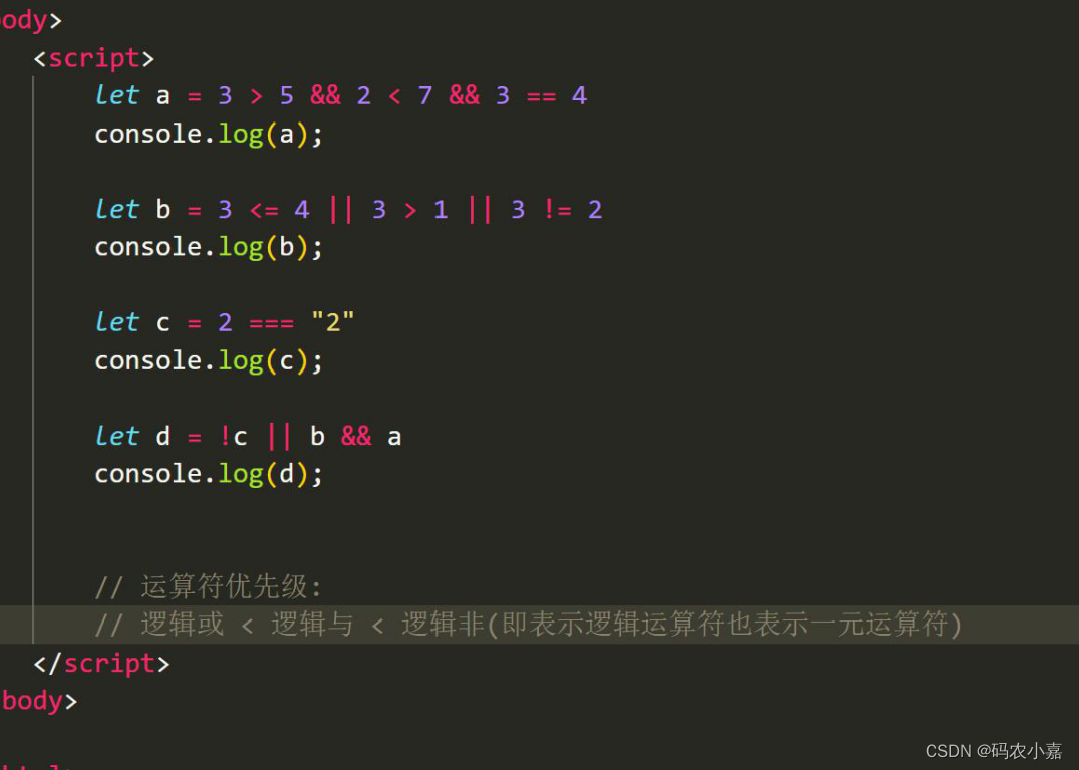 Js数据类型基本数据类型5类变量容器常量ver和let的区别表达式连接符模板字符串赋值运算符一元运算符算术运算符比较运算符逻辑运算符let是什么数据类型
