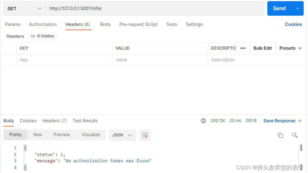 Nodejs Express Mysql实现注册登录，身份认证nodejs Token Mysql Csdn博客