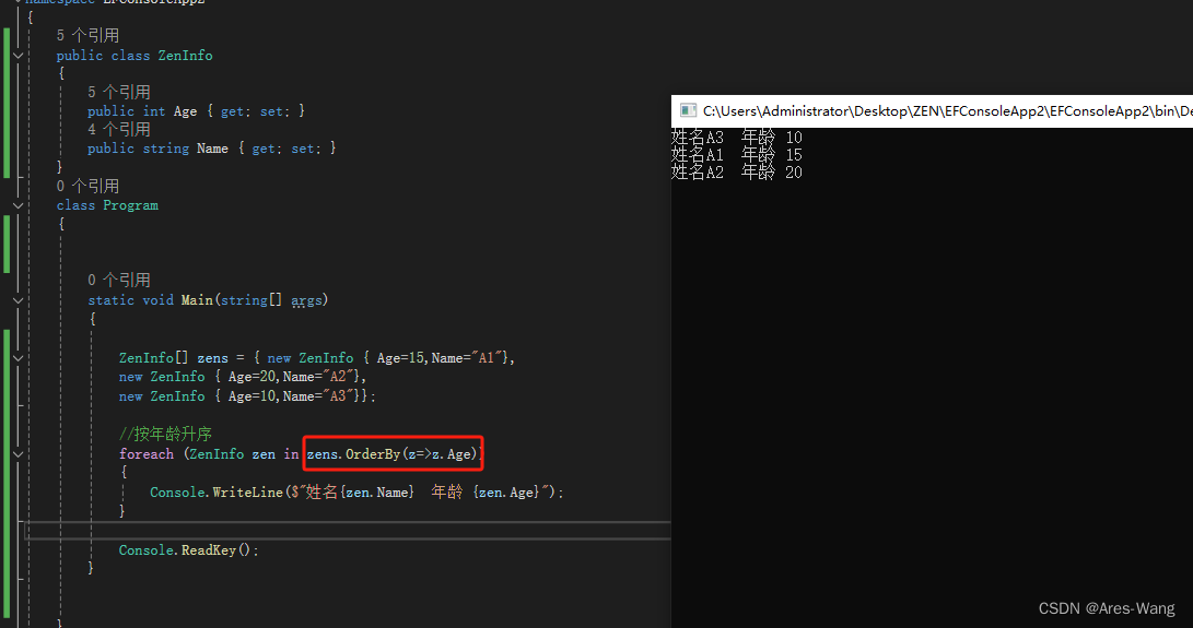 net lambda 、 匿名函数 以及集合（实现IEnumerable的 如数组 、list等） linq _ ICollection＜T＞ ReadOnlyCollection ...