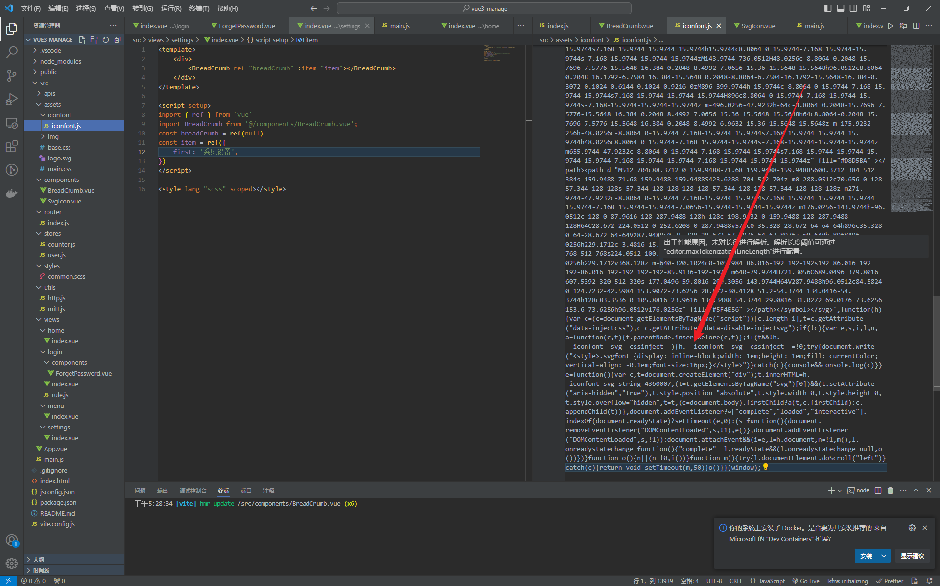 vue3项目中使用iconfont图标_vue3使用iconfont-CSDN博客