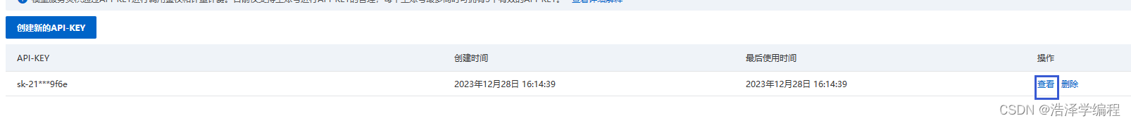 AIGC盛行，带你轻松调用开发_aigc api server-CSDN博客