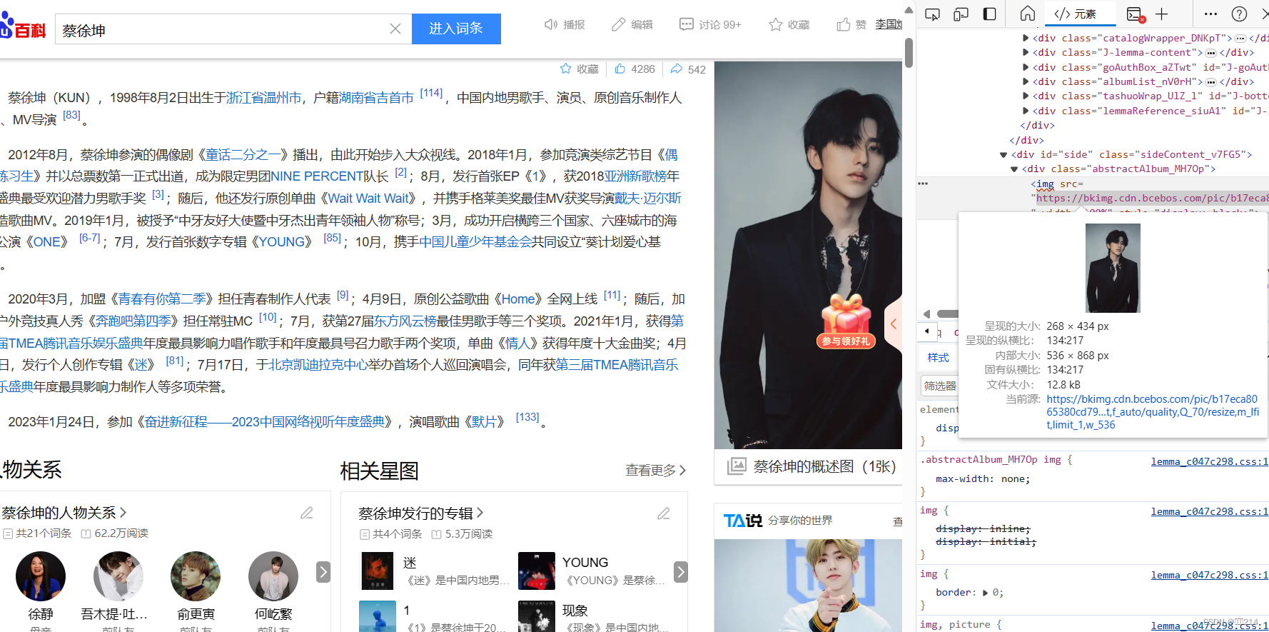 requests库的使用_windows requests-CSDN博客