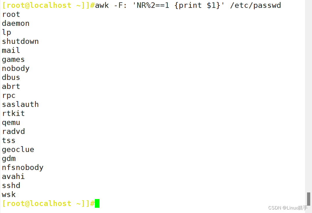 Shell脚本⑦awk_awk脚本-CSDN博客