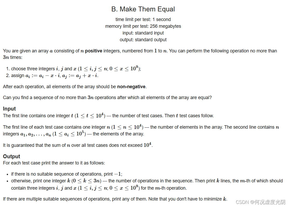 B. Make Them Equal（Codeforces Round 673 (Div. 1)）_make equal cfdiv1-CSDN博客