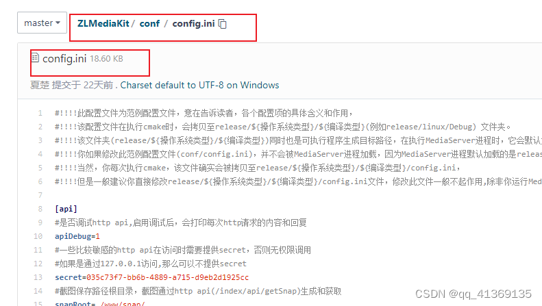 docker-compose 安装ZLMediaKit，ffmpeg、VLC实现推流并播放_zlmediakit docker-compose-CSDN博客