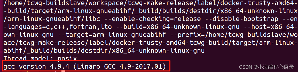 SecureCRT下载及Linux交叉编译工具安装_securecrt linux版本-CSDN博客