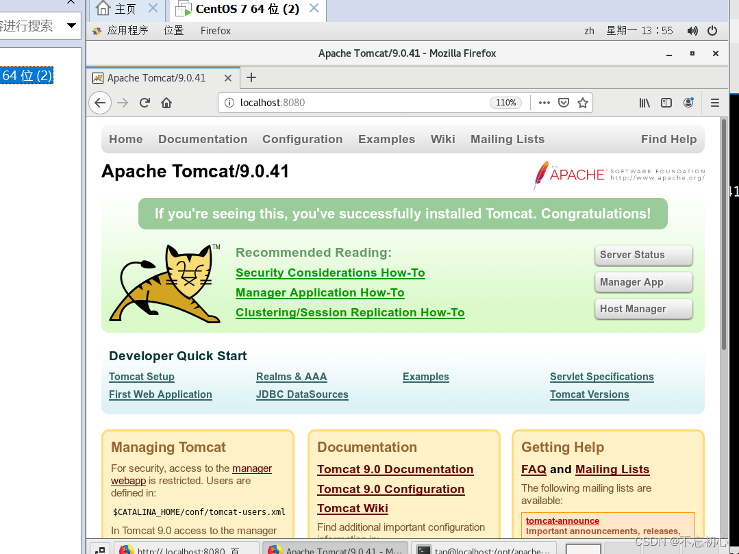 在Linux中搭建JAVAEE的开发环境_linux上开发java程序-CSDN博客