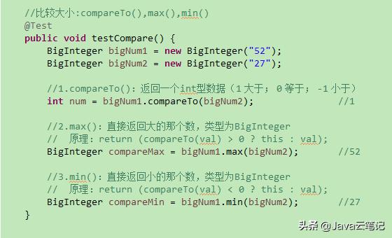 java biginteger 最大值_精确计算之：详解BigInteger的使用-CSDN博客