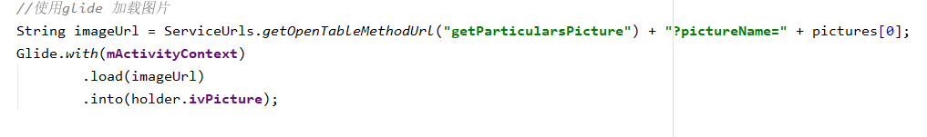 Glide加载图片错误排查与解决方案-CSDN博客