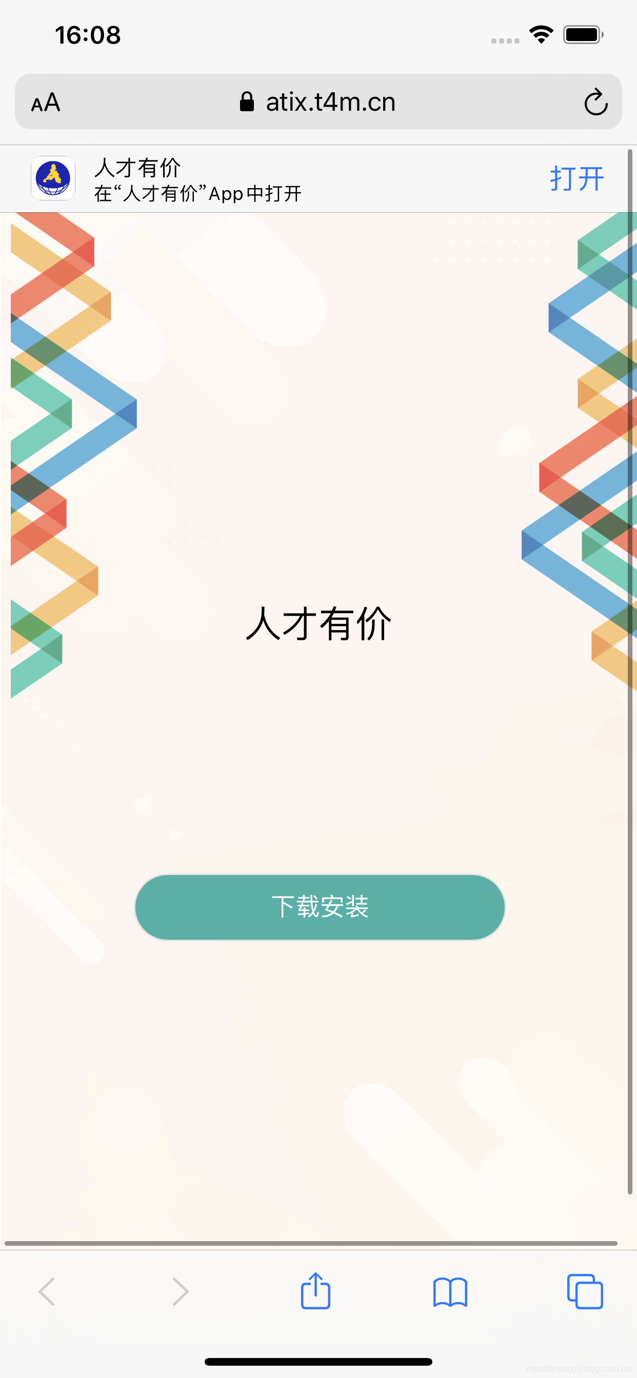 iOS universal links 无效解决办法_apple-app-site-association-CSDN博客