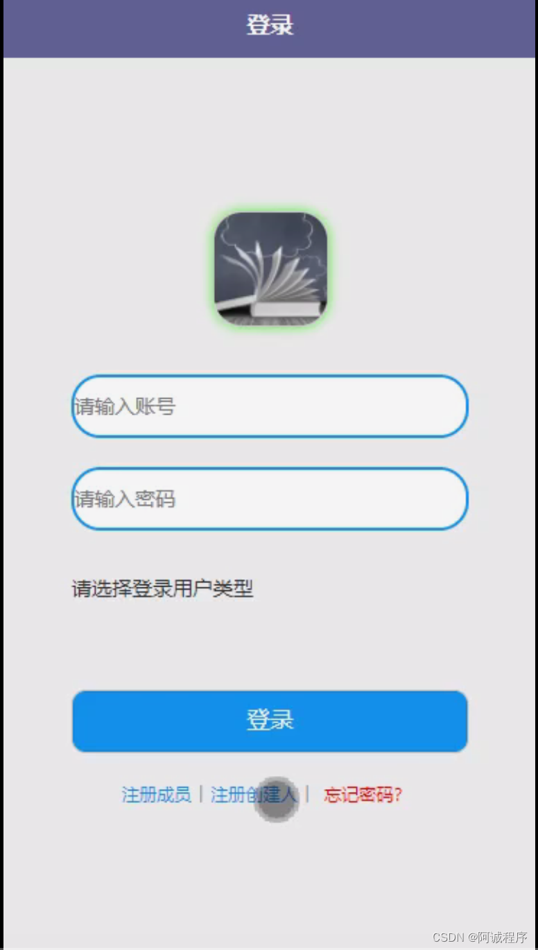 java计算机毕业设计（附源码）研究管理系统（ssm+mysql+maven+LW文档）-CSDN博客