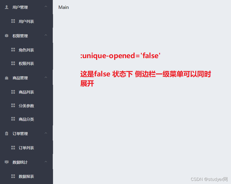 elementUI---侧边栏子菜单同时打开_el-submenu elementui子组件同时弹出-CSDN博客