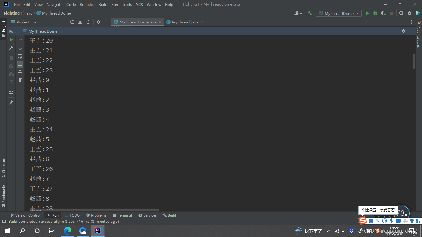 Java多线程基础-CSDN博客