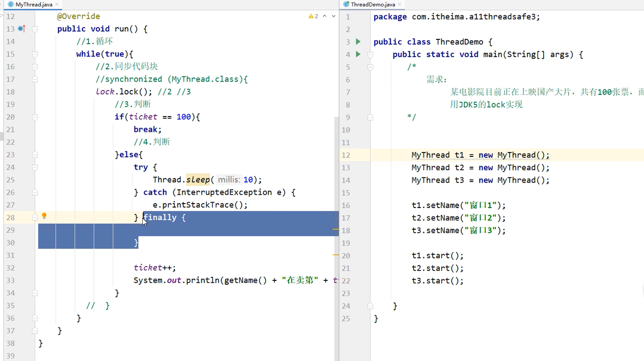 java202303java学习笔记第三十八天lock锁2-CSDN博客