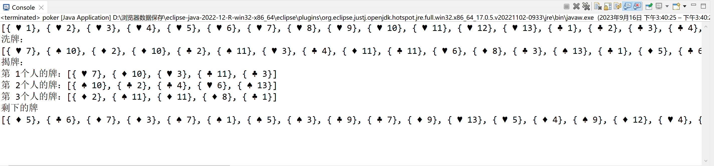 Java炸金花 Csdn博客 