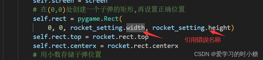 Python编程从入门到实践——第十二章_python中centerx与center的区别-CSDN博客