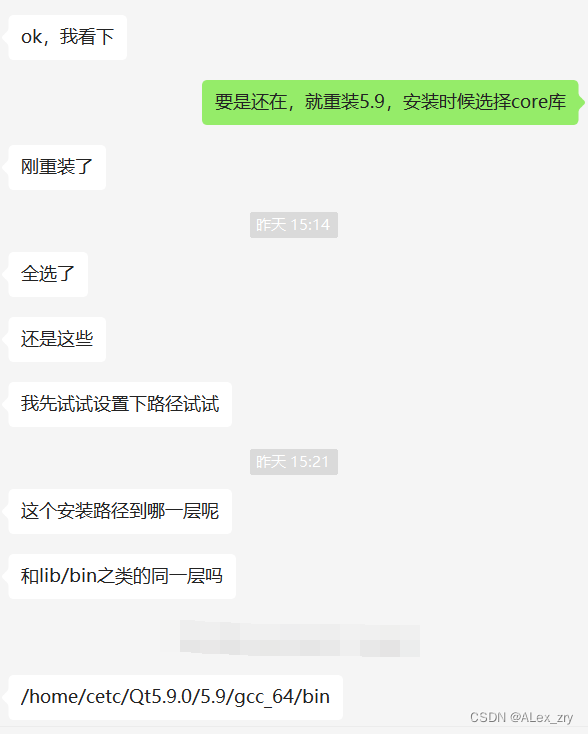 使用cmake 构建构建新项目的时候,编译提示库找不到怎么办?cmake系统找不到指定的文件 Csdn博客 0075