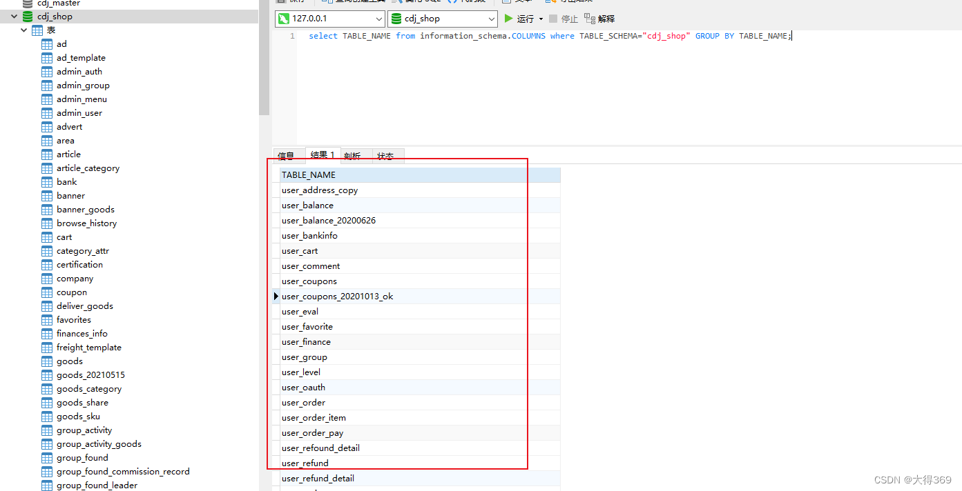 Mysql 数据库通过拷贝文件恢复（物理恢复）mysql通过data目录下物理文件恢复数据库 Csdn博客