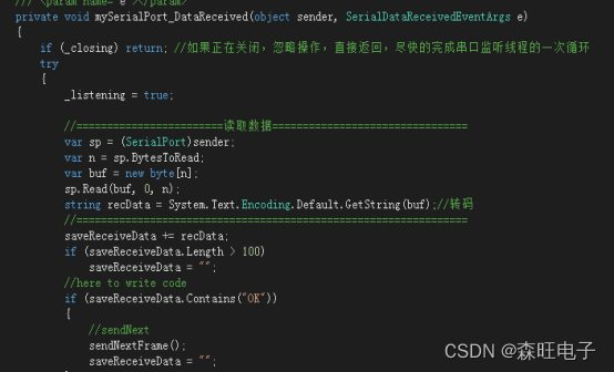STM32F4 IAP升级 Bootloader程序+上位机下载程序源码_单片机bootloader源代码下载-CSDN博客