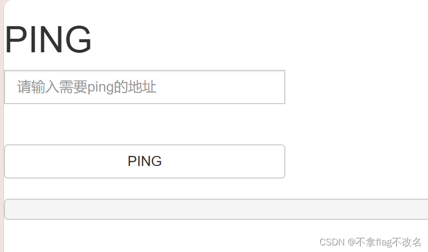 BUUCTF[ACTF2020 新生赛]Exec1_[actf2020 新生赛]exec 1-CSDN博客