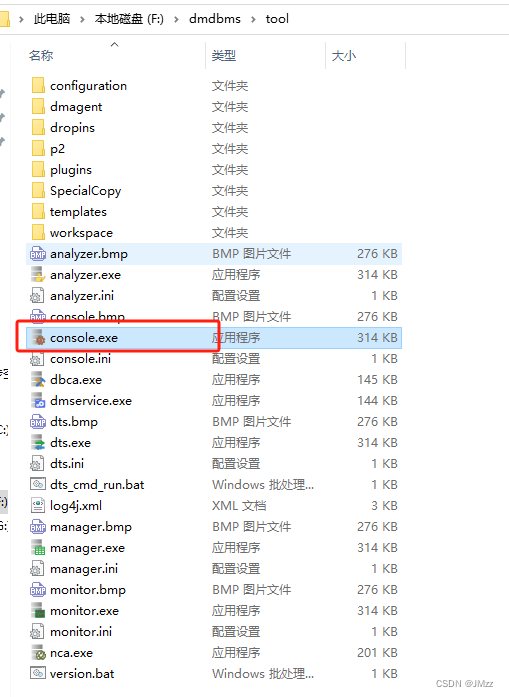 Mysql数据同步到达梦数据库mysql数据库迁移到达梦数据库 Csdn博客