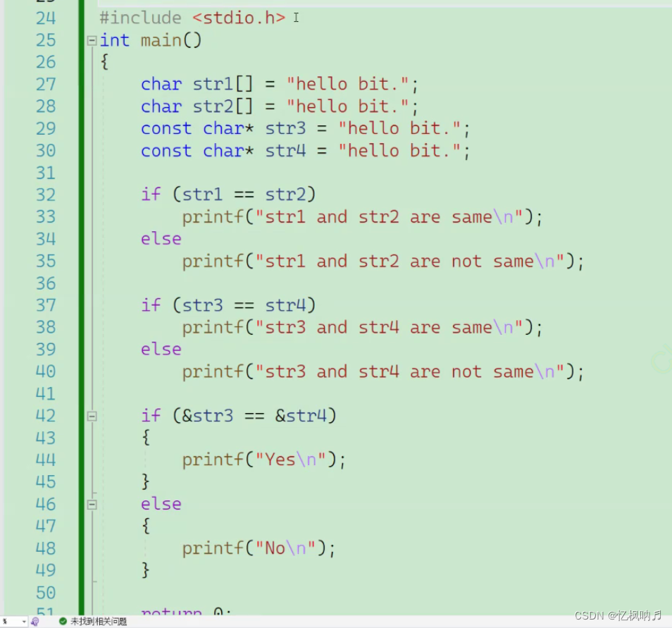 c-源码，反码，补码-day20-CSDN博客