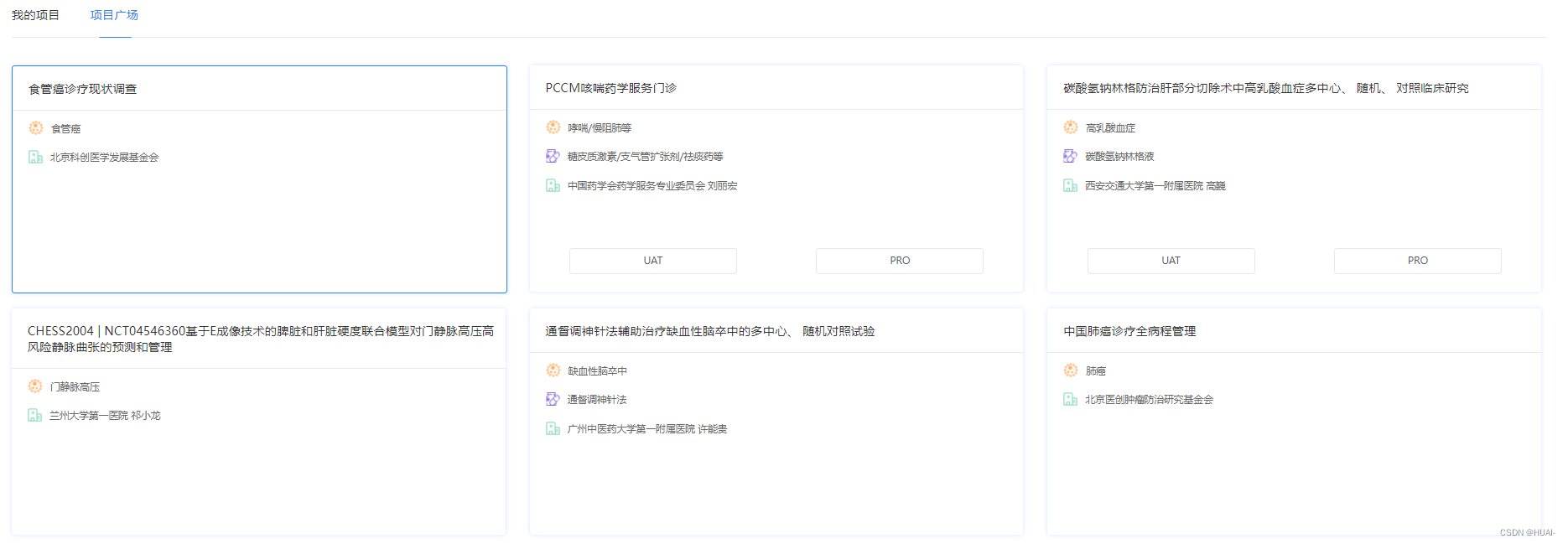 Vue 列表 鼠标滑过悬浮 样式改变vue 悬浮事件 Csdn博客
