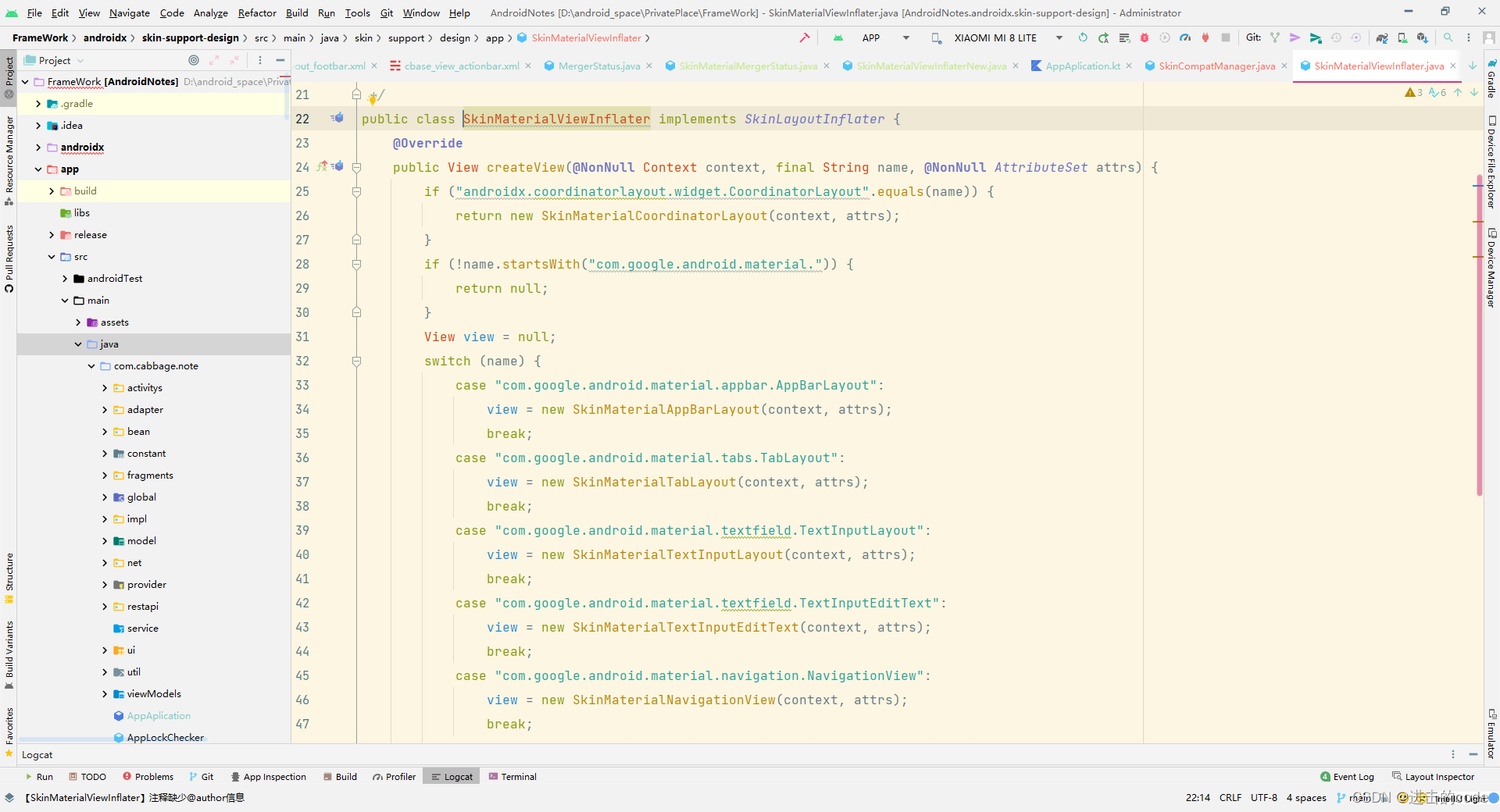 换肤框架Android-Skin-Support问题记录_skin-support 坑-CSDN博客